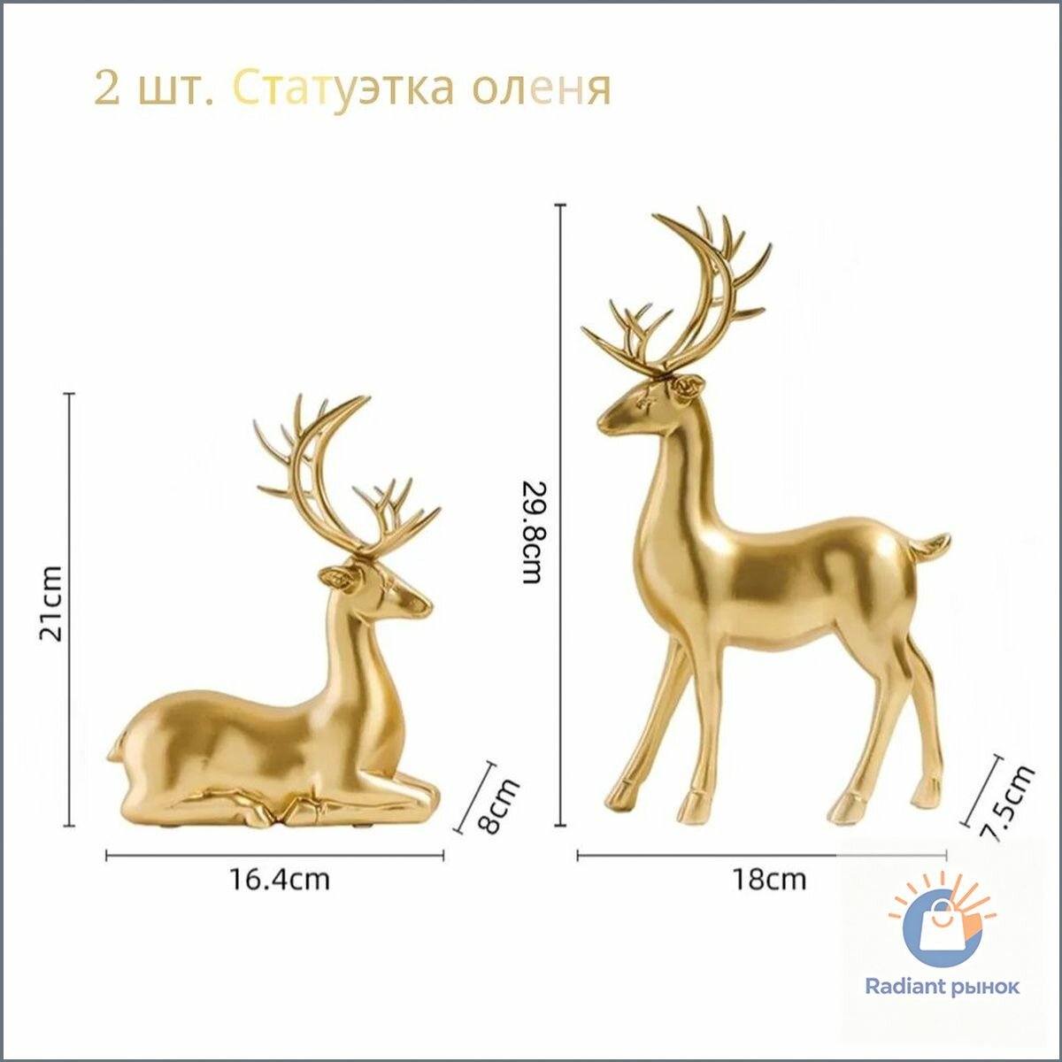 2 шт. Статуэтка оленя, Скульптура, Настольный орнамент животных