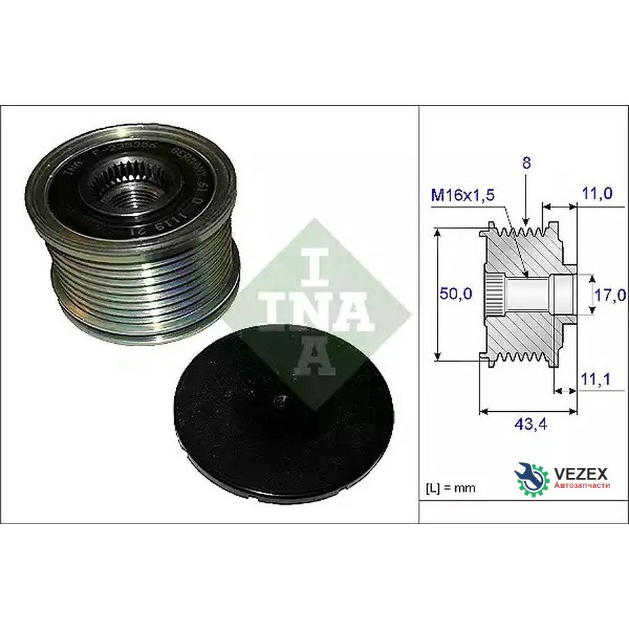 INA 535010810 Шкив генератора MERCEDES ML280CDI-350CDI W164, G350CDI W463 11- 535010810