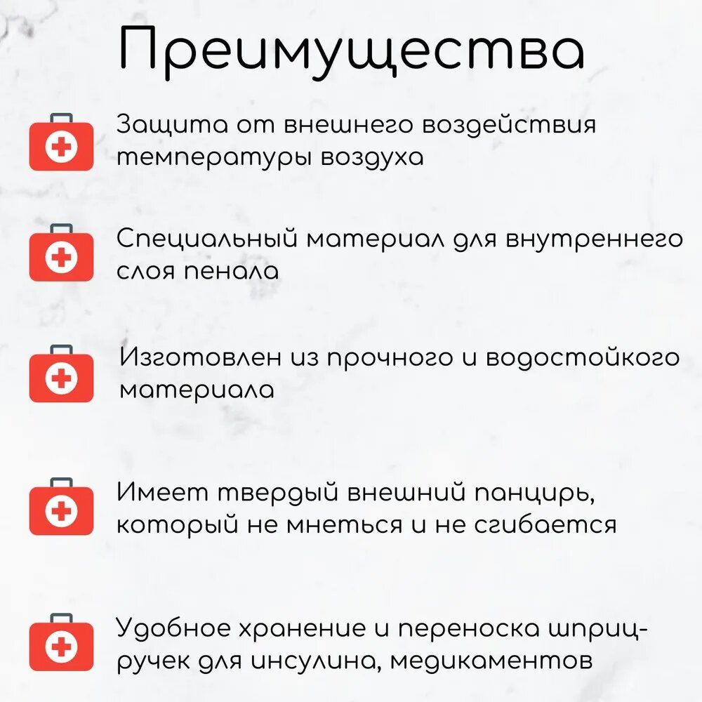 Кейс ударопрочный — фото 1