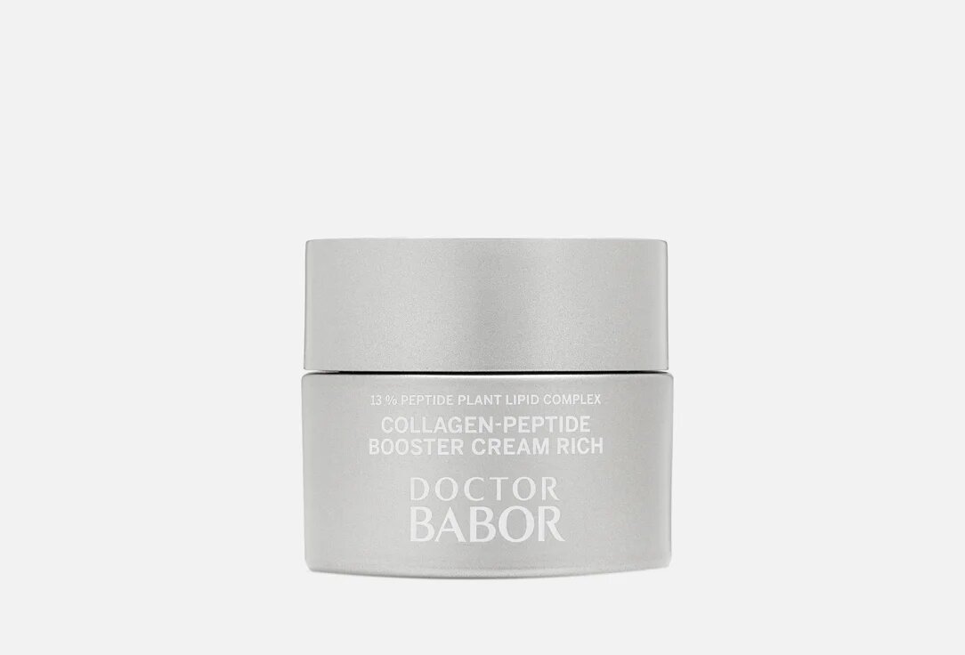 BABOR Lifting Collagen-Peptide Booster Cream Rich Крем-бустер для лица 50мл