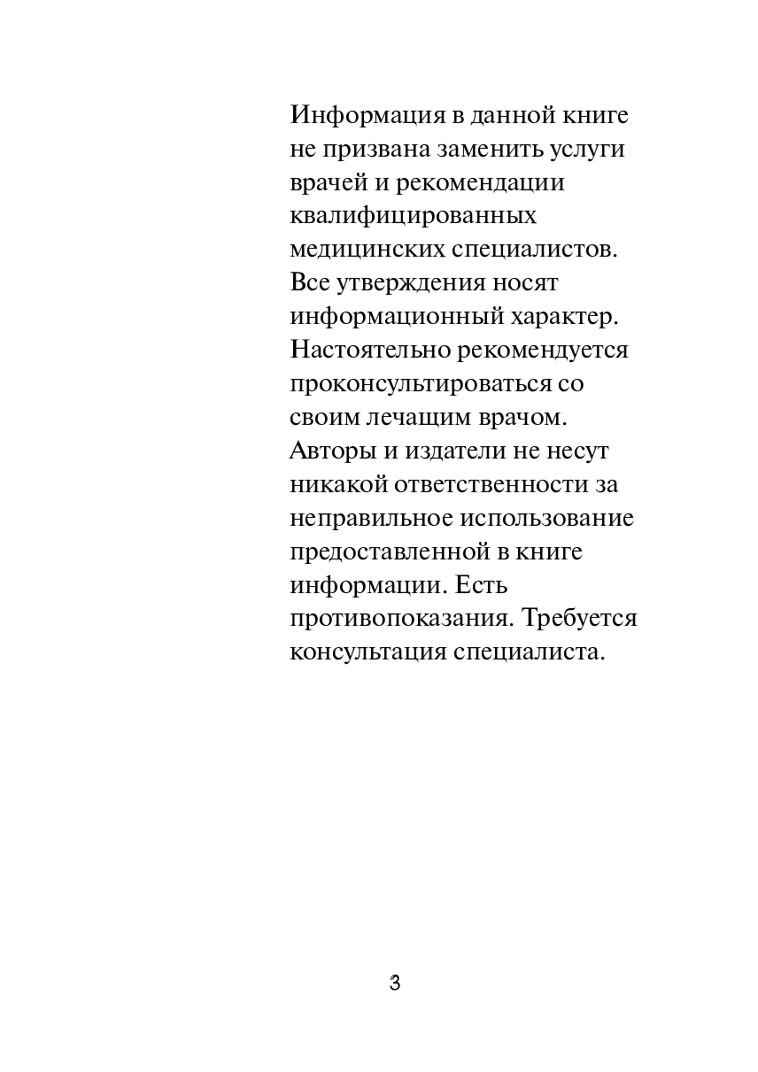 Биполярное расстройство : — фото 1