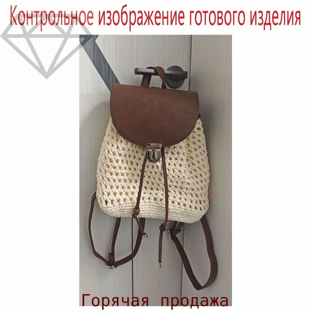 Набор для вязания — фото 1