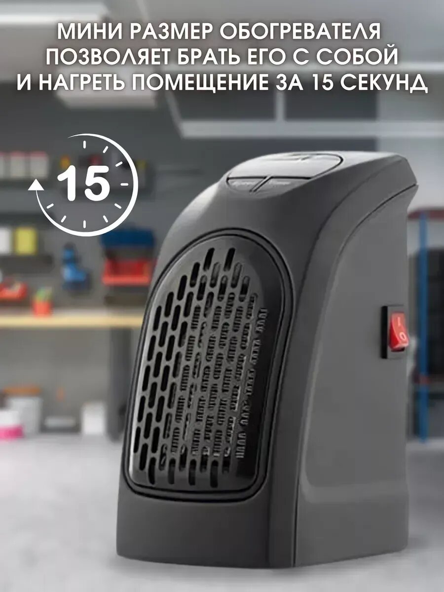 Обогреватель для теплицы — фото 1