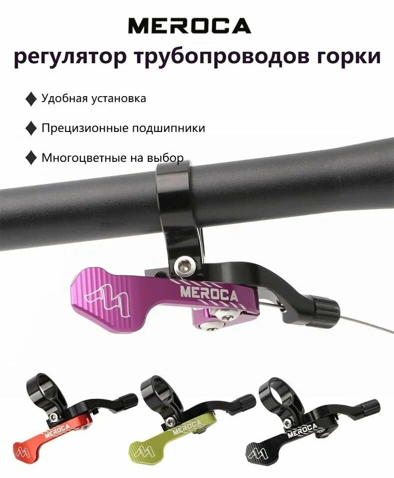 Комборучка — фото 1