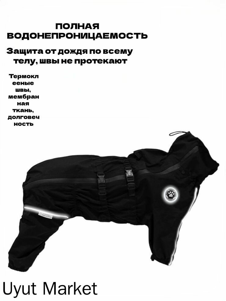 Дождевик для собак водонепроницаемый с отражателями, защита от влаги и грязи, регулируемый размер, одежда для прогулок, для средних и крупных пород
