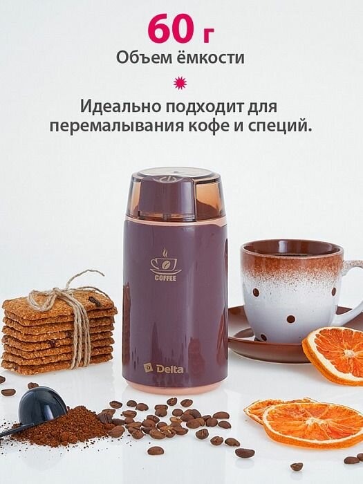 Кофемолка электрическая 250Вт, мельница для специй, измельчитель для круп / Нож и чаша из нержавеющей стали, прозрачная крышка, ротационный нож