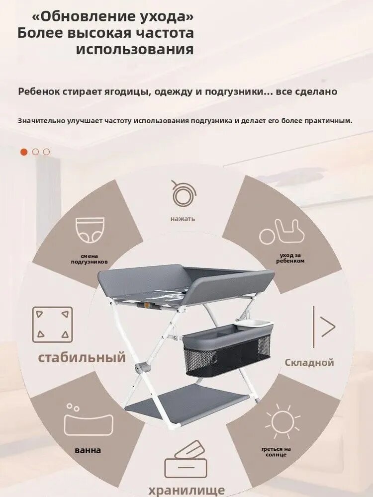 Пеленальный стол — фото 1