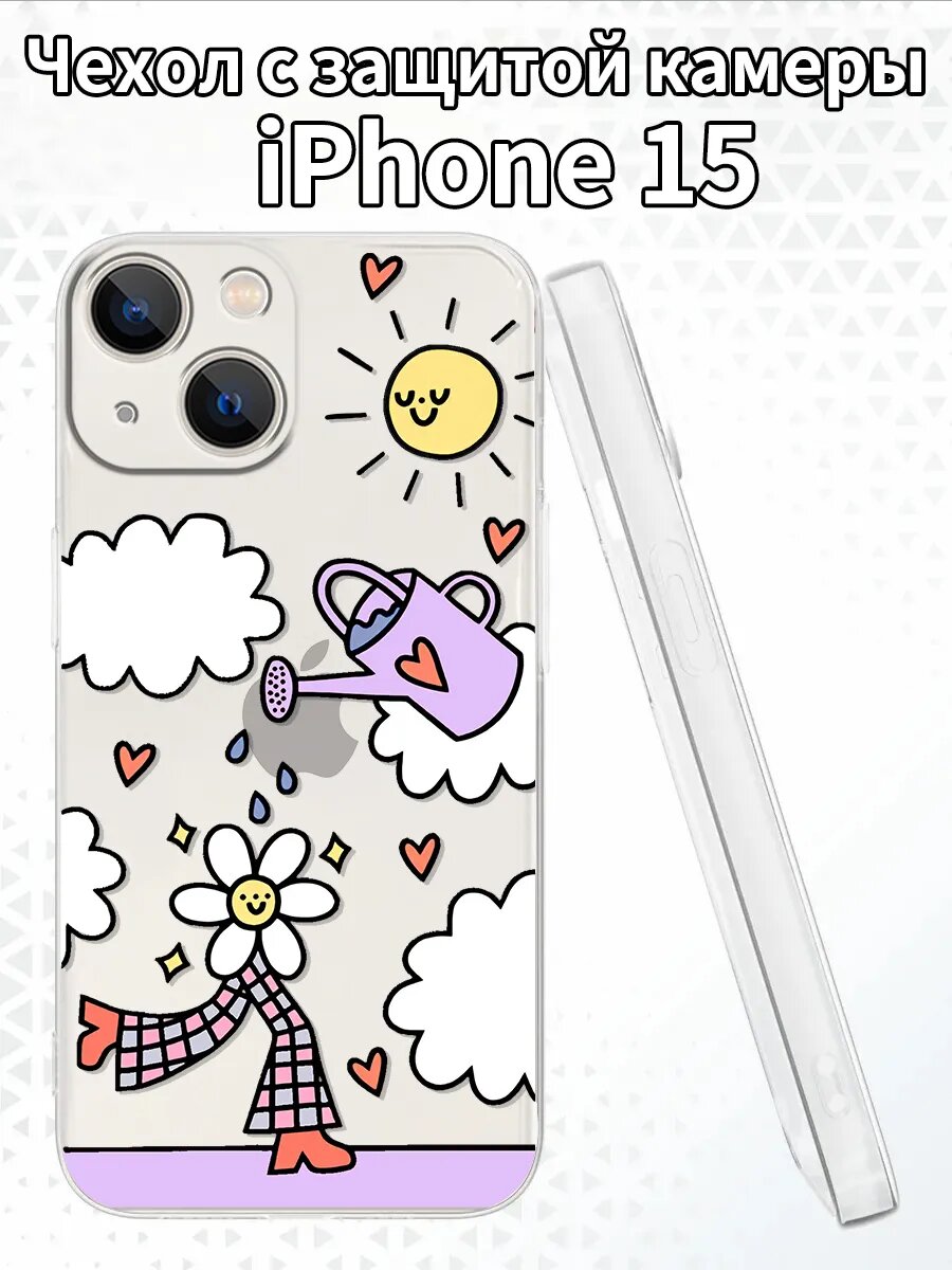 Чехол для iPhone15 с изображением ромашки