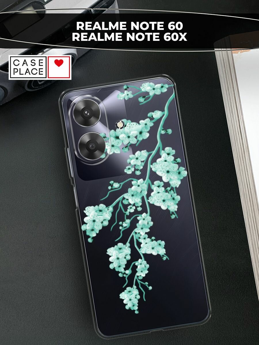 Силиконовый чехол на Realme Note 60/60X / Реалми Нот 60/60X с принтом Бирюзовая веточка сакуры