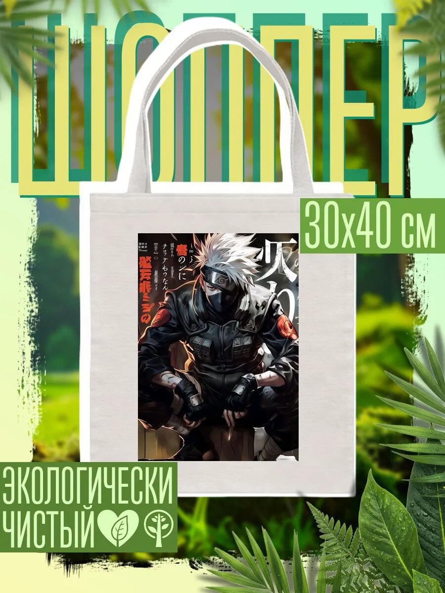 Сумка шоппер