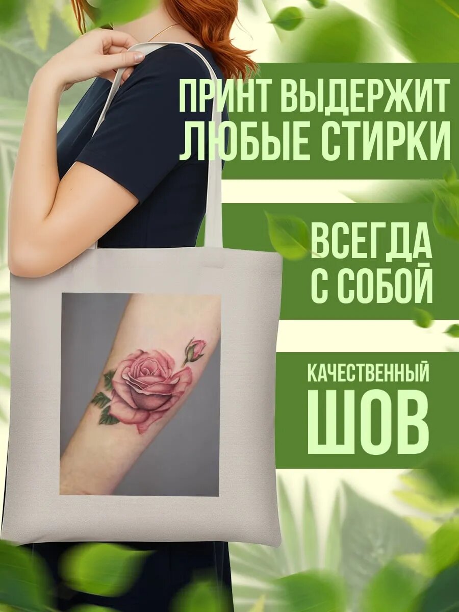 Сумка шоппер , айвори — фото 1