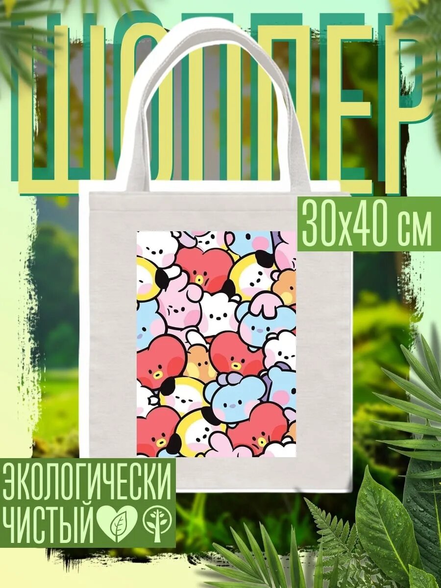 Сумка шоппер