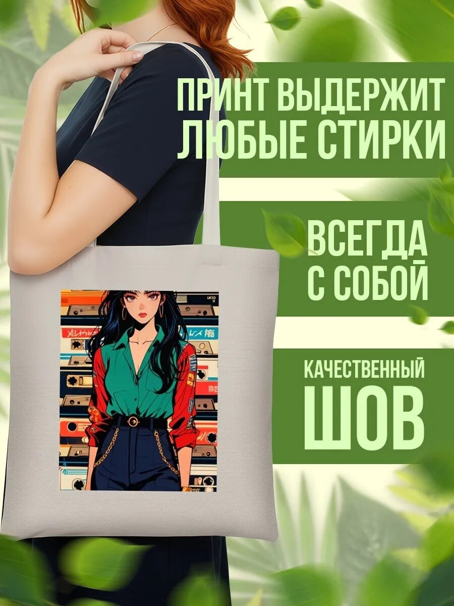 Сумка шоппер , айвори — фото 1