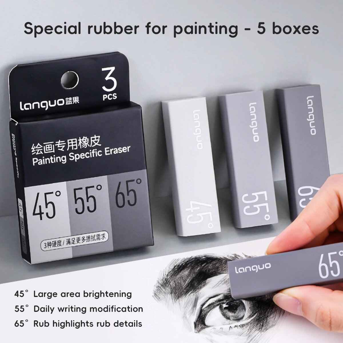 Профессиональный ластик для художников 2B 5 Box
