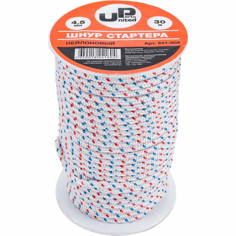 Шнур стартера на катушке бухта (4.5 мм х 30 м, нейлон) UNITED PARTS 241-604