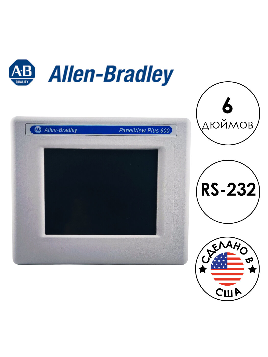 Сенсорная панель оператора ALLEN-BRADLEY 2711P-T6C20D8