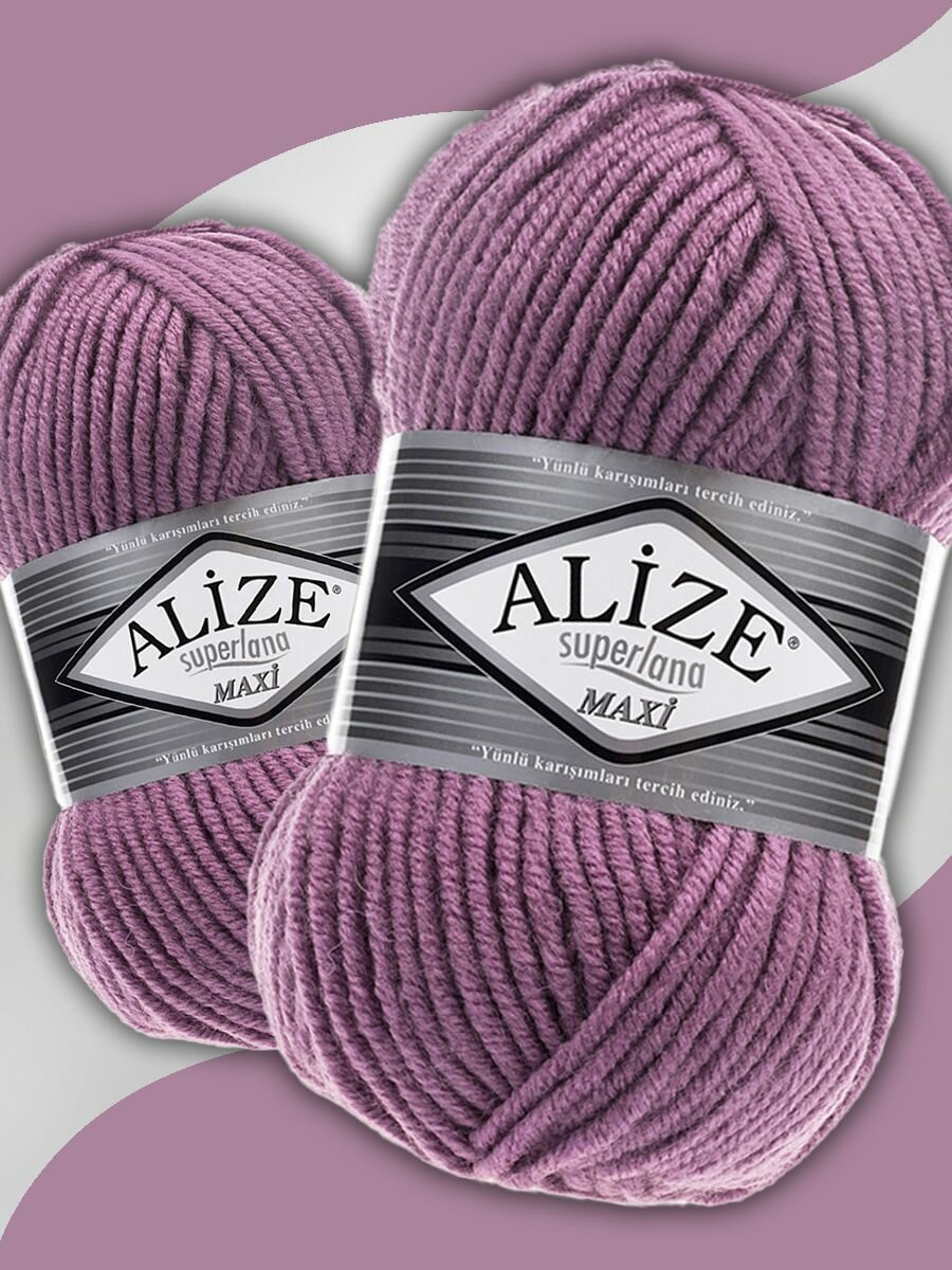 Пряжа для вязания Alize Superlana MAXI цвет 28 Сухая роза, 100 г / 100 м, 2 мотка
