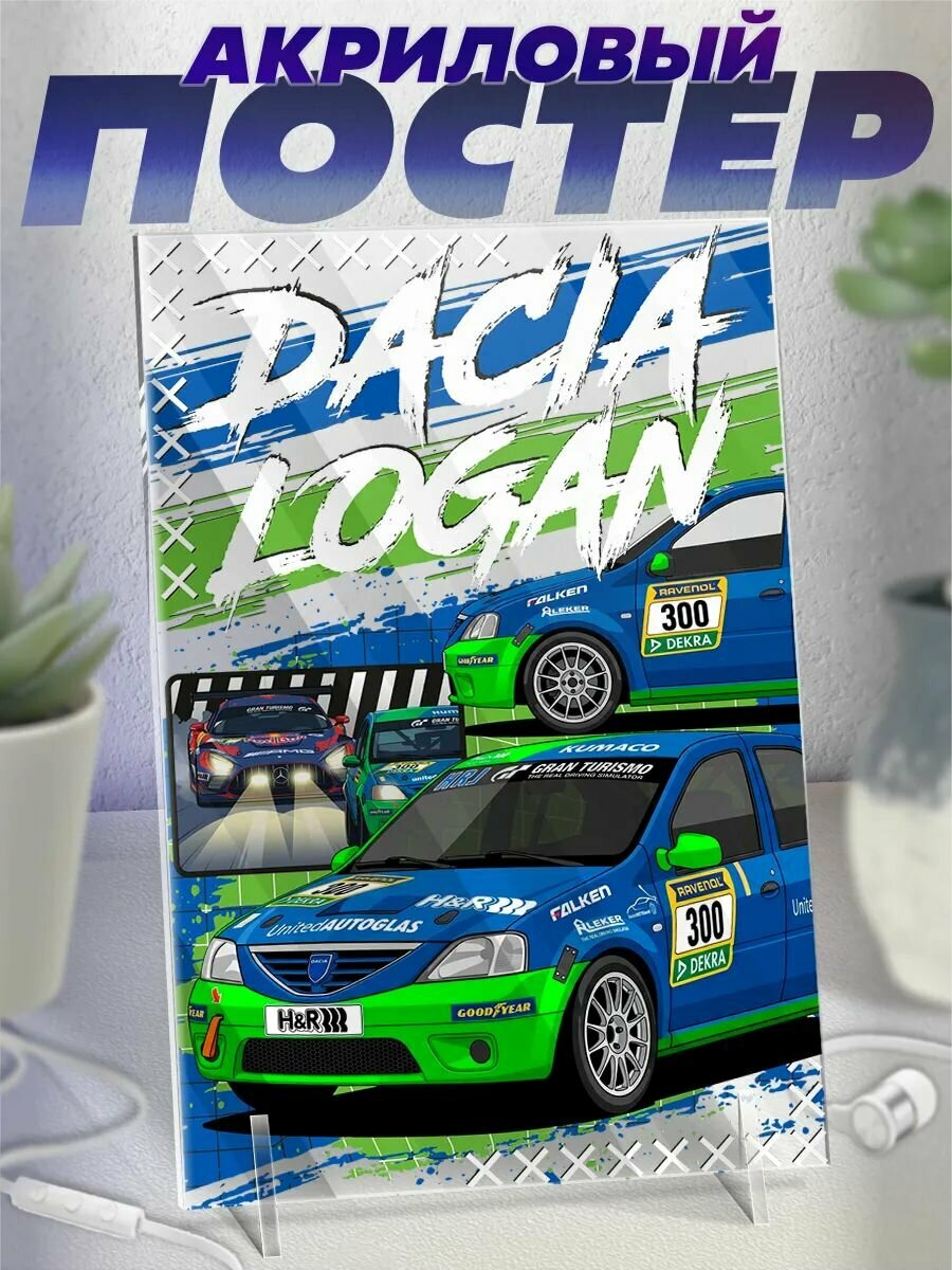 Акриловая фигурка постер Renault Logan Dacia Logan Mercedes