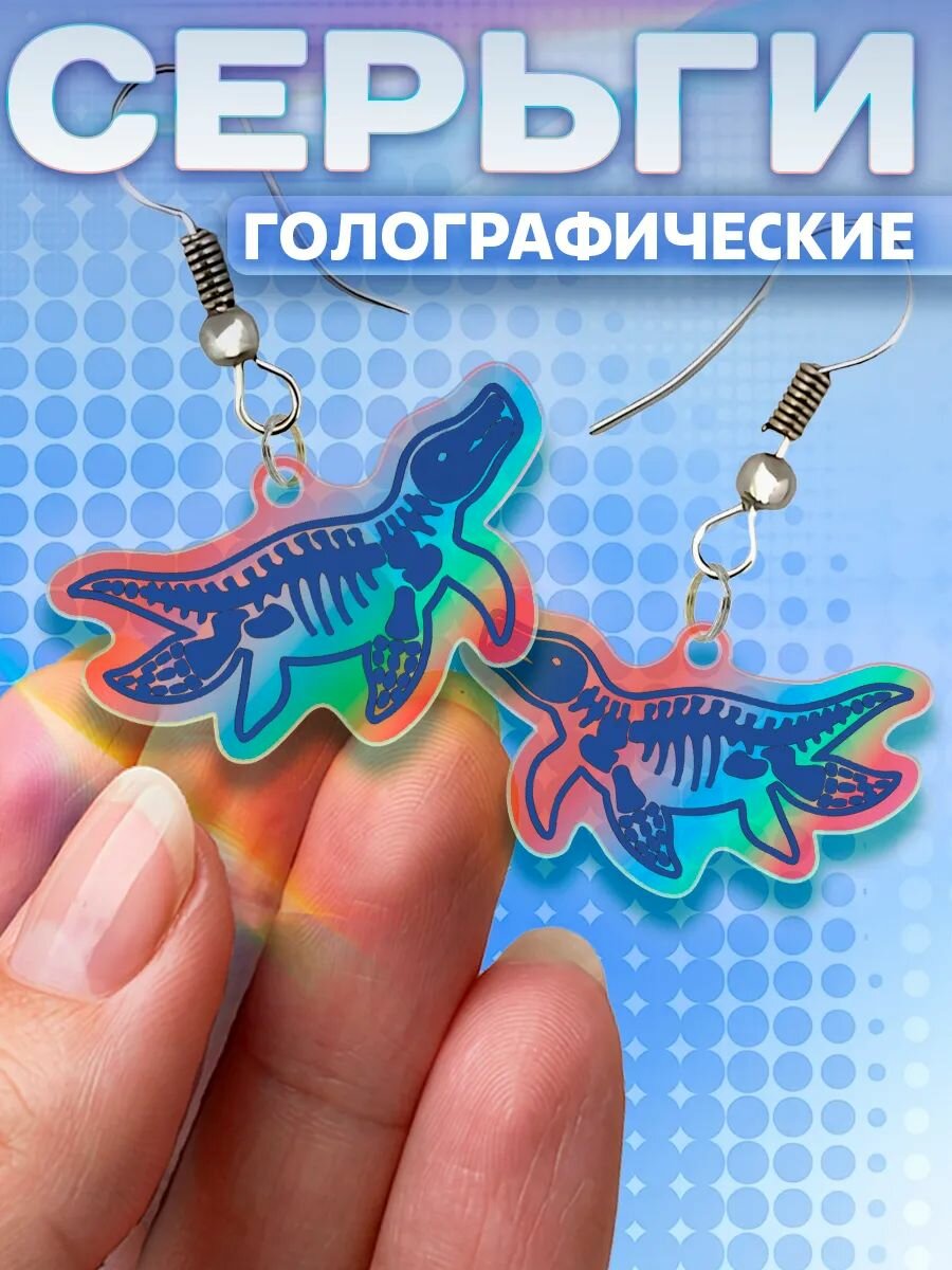 Серьги