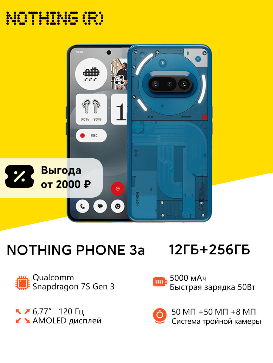 Смартфон Nothing phone (3a) 3 a, 12+256 ГБ, Snapdragon 7s Gen 3 5000 mAh, 6.77” 120Hz AMOLED дисплей, синий JP
