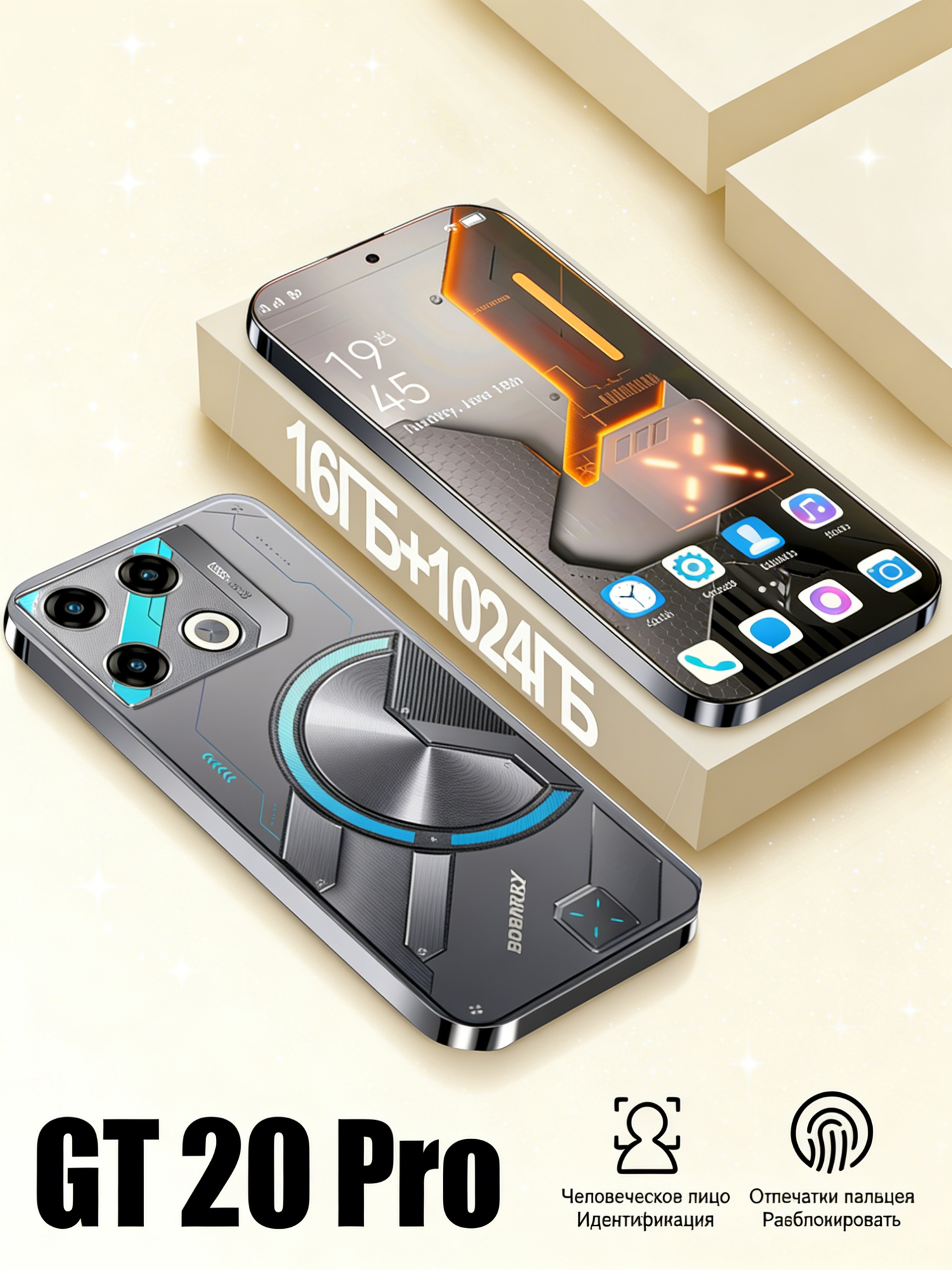 GT 20 Pro игровой смартфон 5G смартфон Горный телефон Музыкальный телефон NFC
