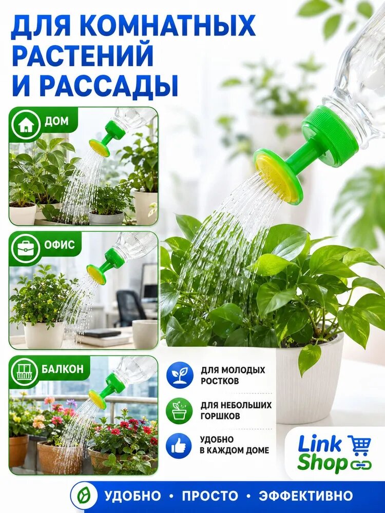 Лейка 3 шт — фото 1