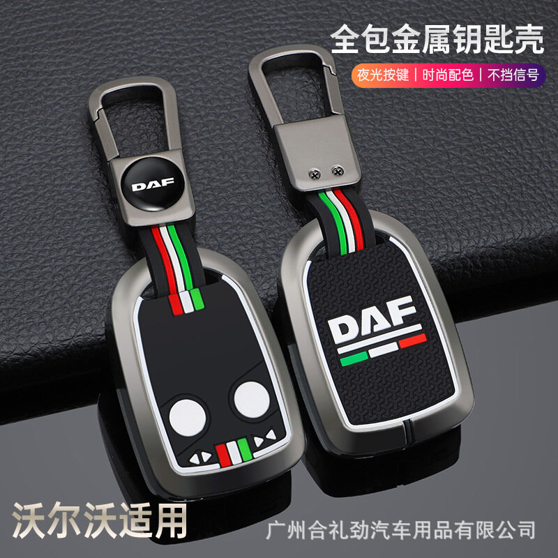 Чехол для ключа грузовика DAF G-Style Gunmetal одинарная оболочка без пряжки, в упаковочной коробке, подходит для