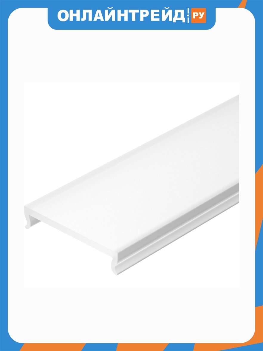 Экран Arlight ARH-LINE-3750A-3000 OPAL (, Пластик)