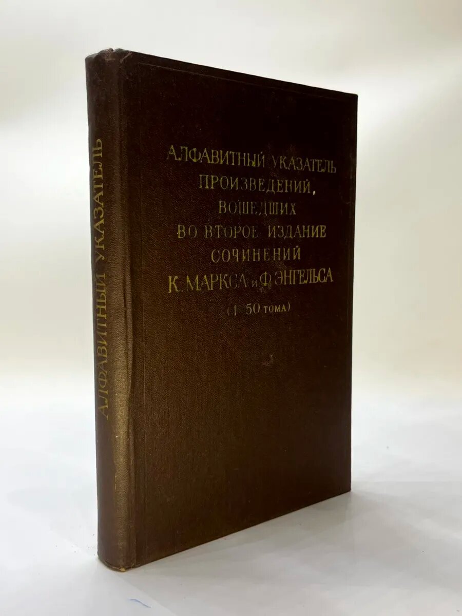 Аофавитный Указатель