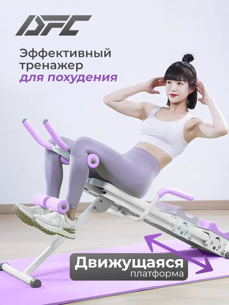 Многофункциональная скамья для пресса DFC KR-1005P (кор-доска)-yw