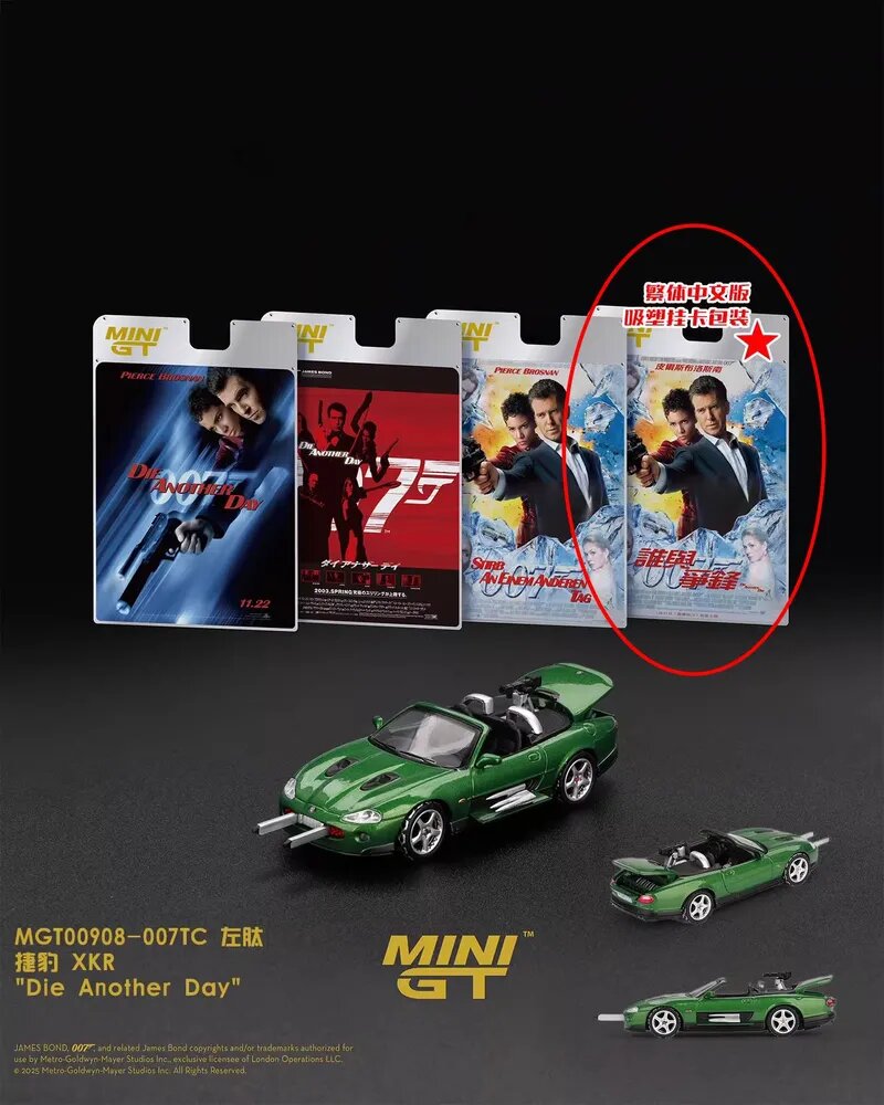 Машинка TSM MINI GT MODEL 1:64 #908 Jaguar XKR GREEN Traditional Chinese version Blister Packaging Die-cast Alloy Model Collection Toy Children Gifts
