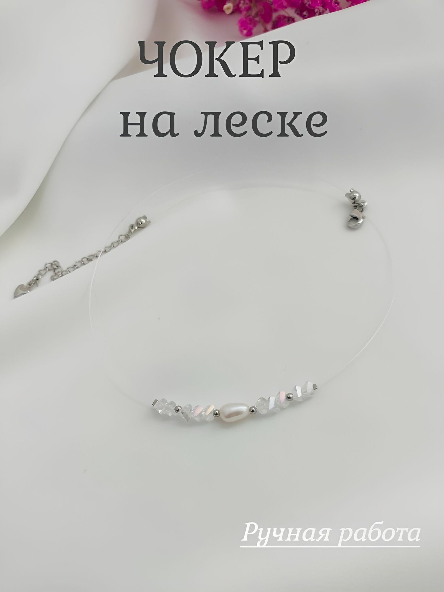 Чокер, жемчуг культивированный, комплект