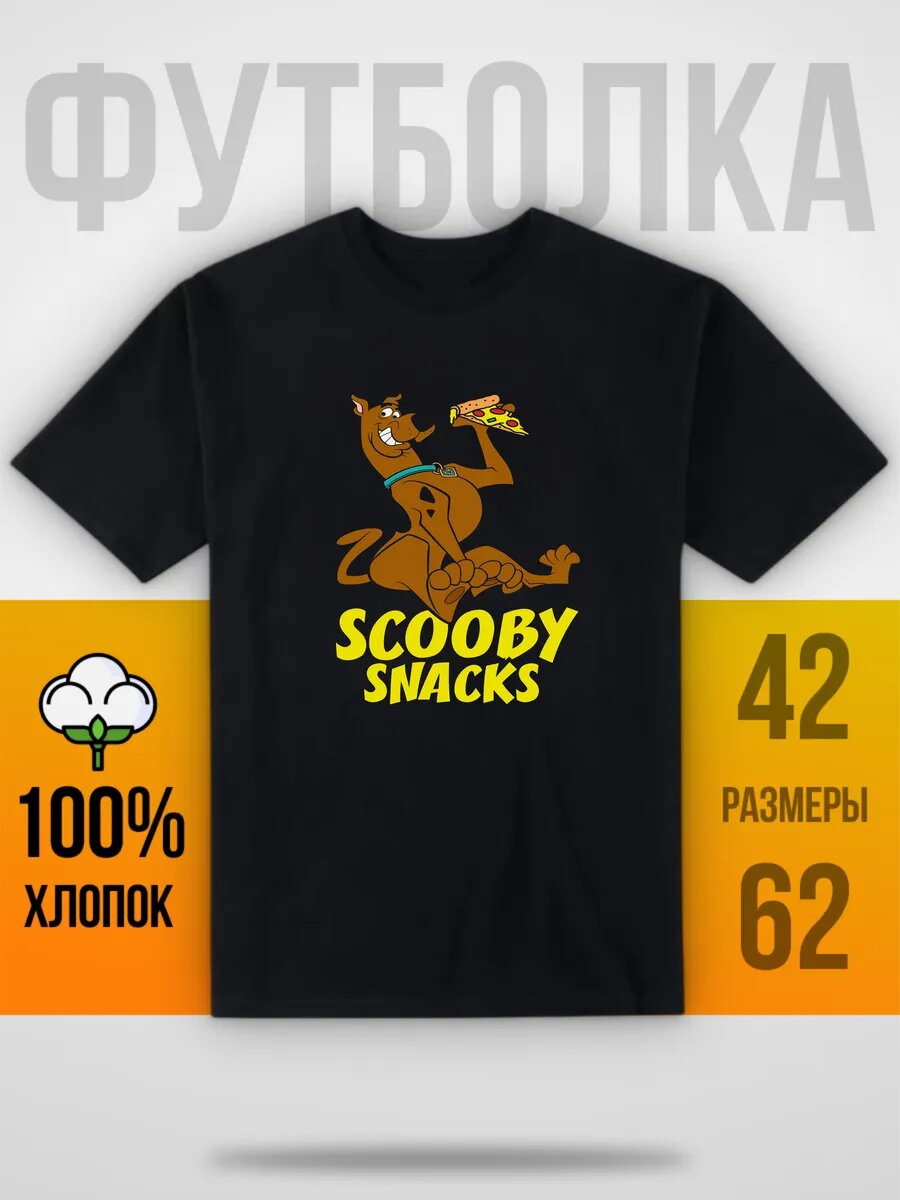 Футболка