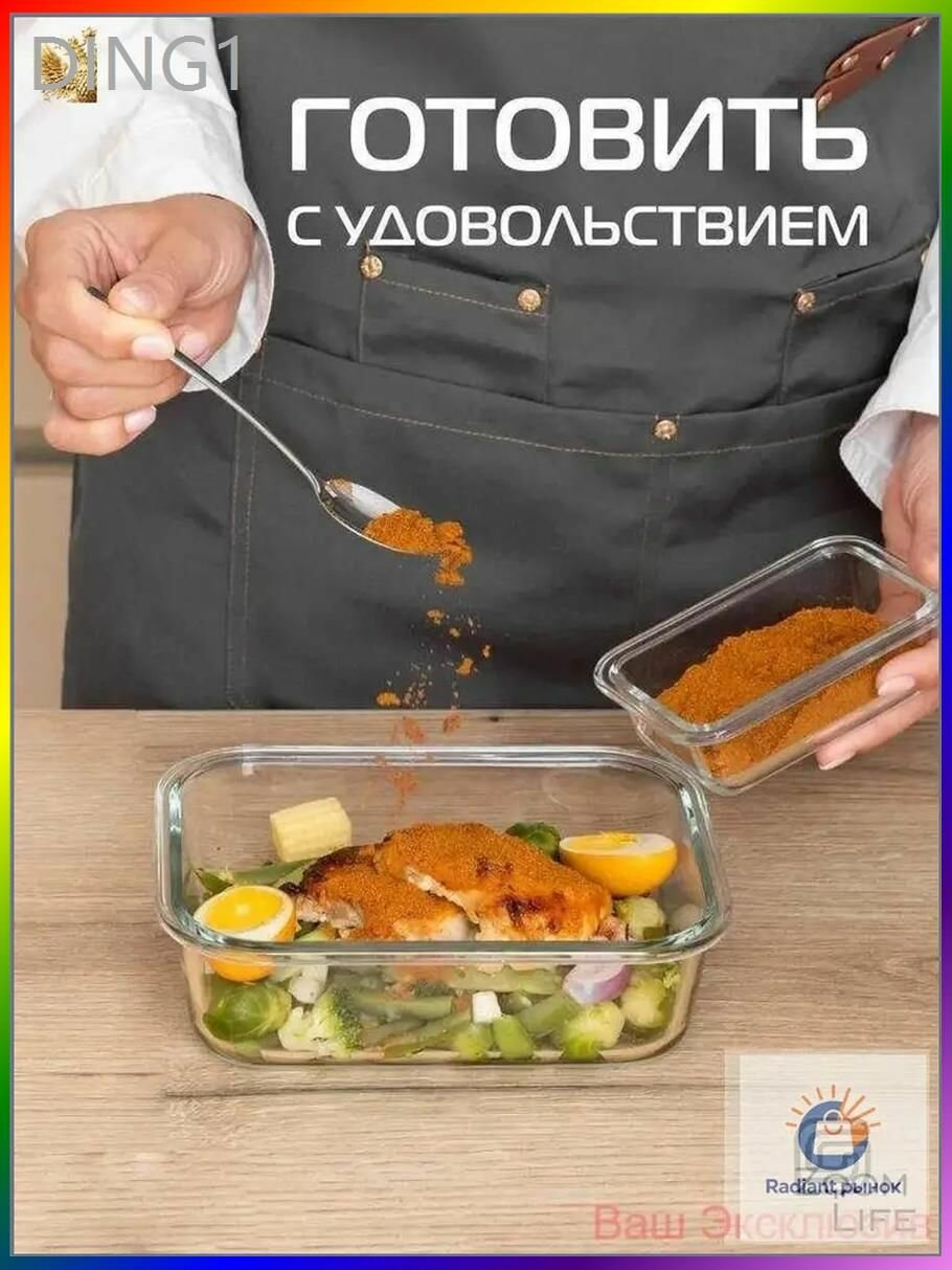 Контейнер пищевой — фото 1