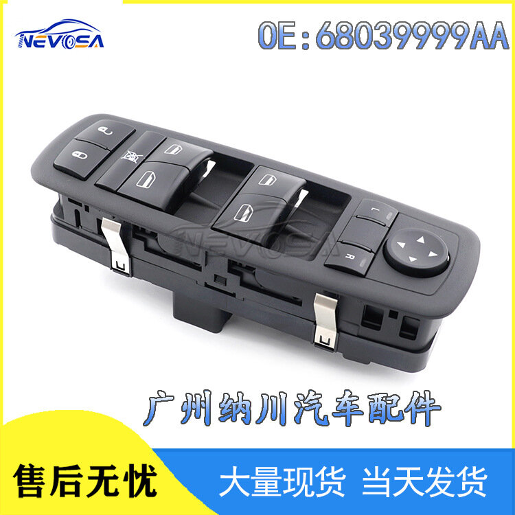 68039999AA Подходит для Dodge Jeep Chrysler Главный переключатель управления стеклом Электрическая кнопка подъема окна
