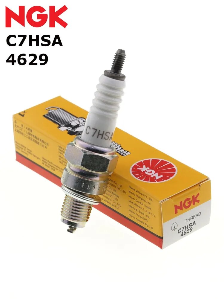 Свеча зажигания NGK 4629 C7HSA 1шт.