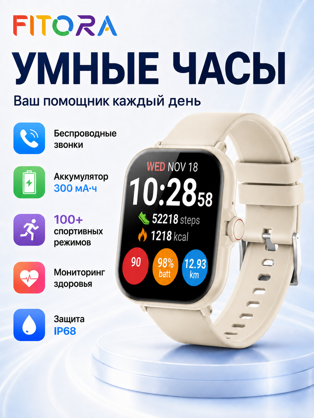 FITORA Смарт-часы H2P Умные часы 1,83 дюйма, Bluetooth, 300 мАч, Хаки*