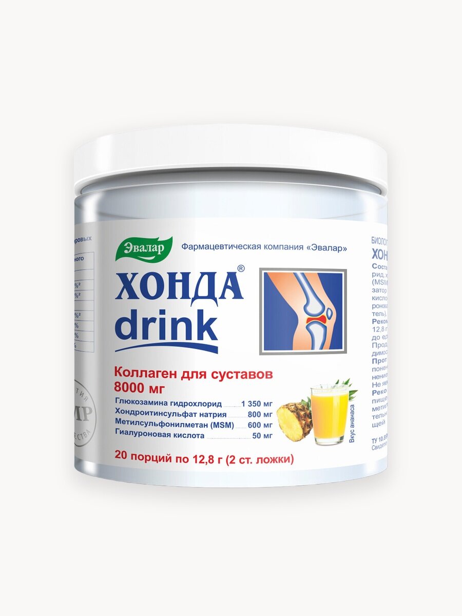 Хонда drink, банка 256 г Коллаген для суставов