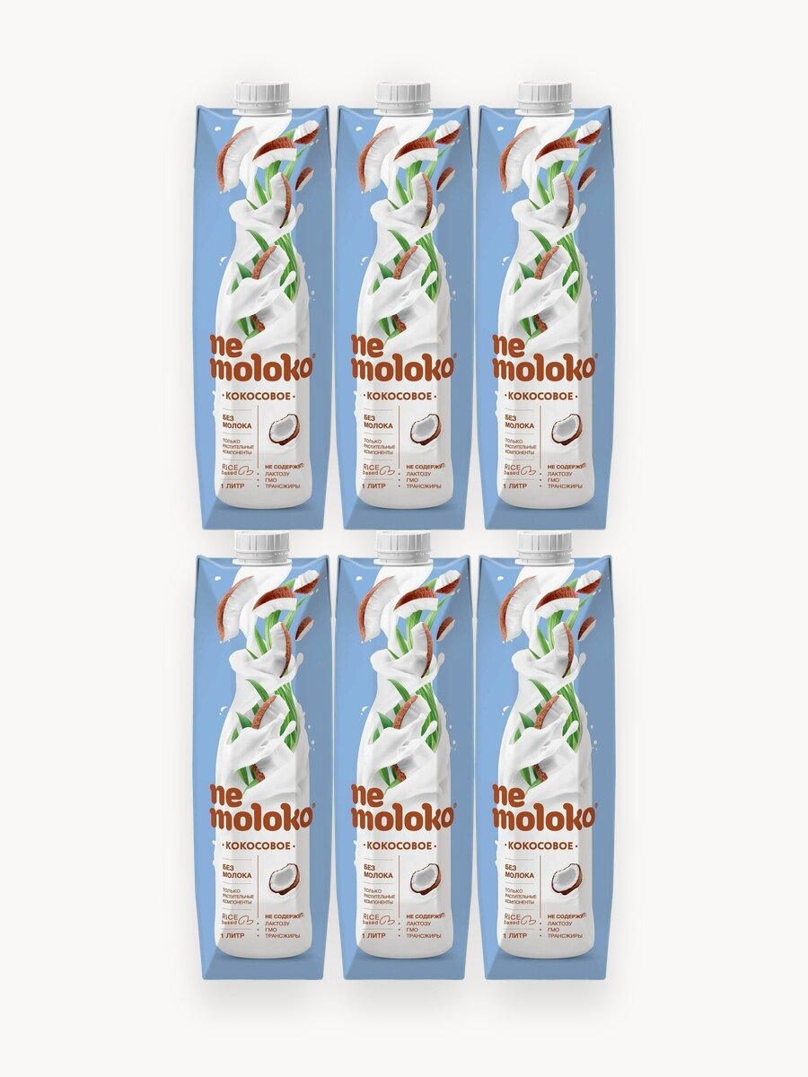 Nemoloko Напиток рисовый Кокосовый, 1 л, 6 шт в коробке