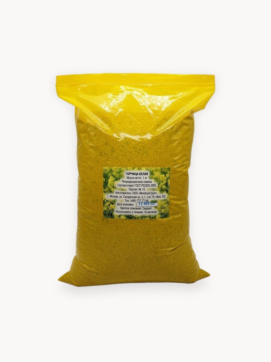 Семена горчицы МосАгроГрупп 1кг сидерат и медонос однолетние