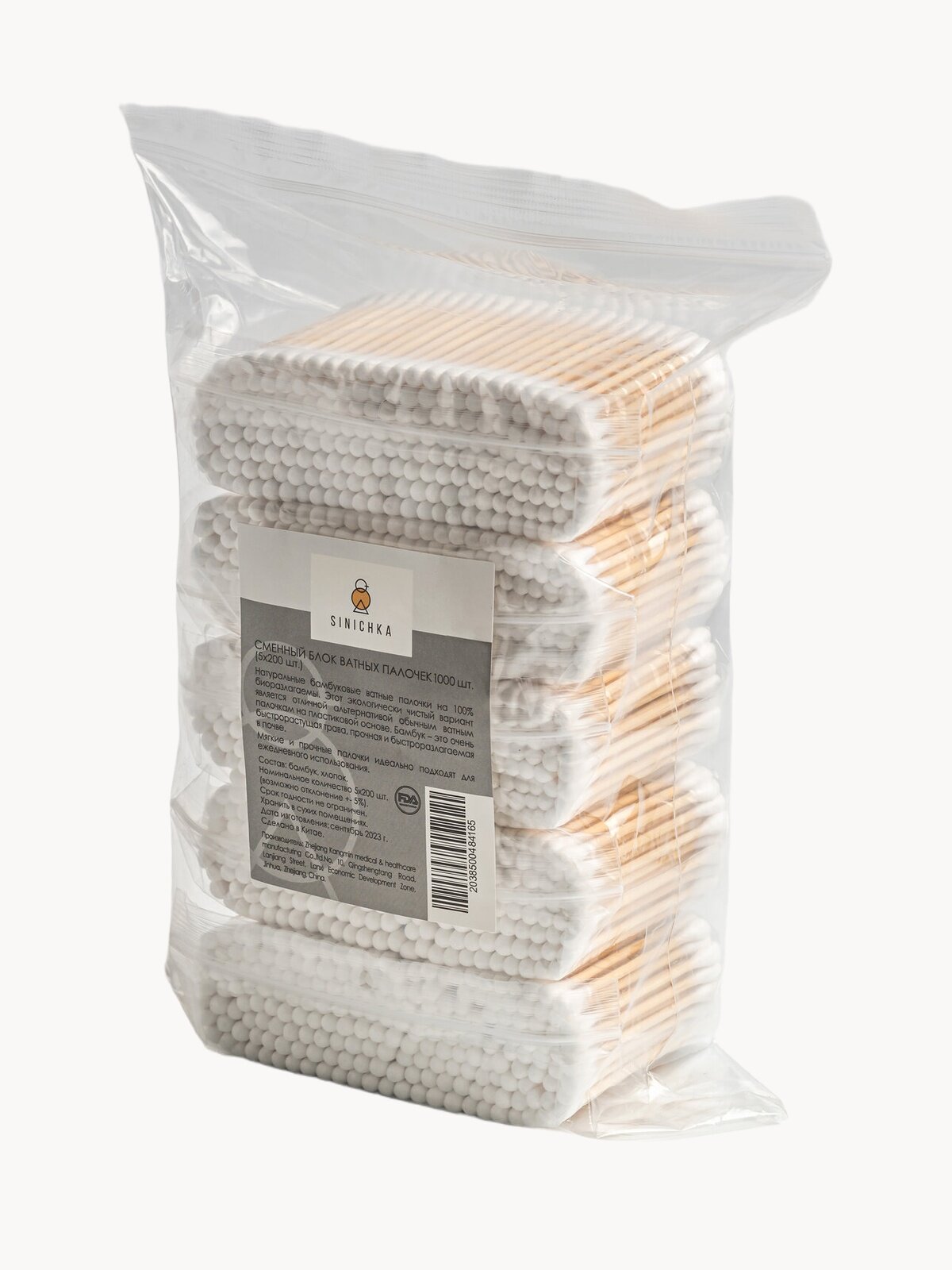 Ватные палочки бамбуковые 1000 шт (5 блоков по 200 шт) экологичные, плотная намотка, хлопок