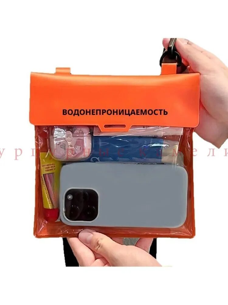 Водонепроницаемый чехол для телефона, сенсорный аквапак для плавания и термальных источников, с отделением для документов