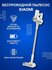 Беспроводной пылесос Xiaomi Vacuum Cleaner G20 White EU, мощный, 4 силовых режим...