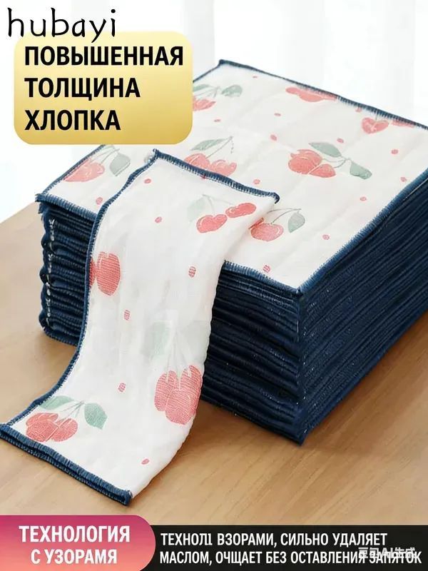 Тряпка, 5 шт — фото 1