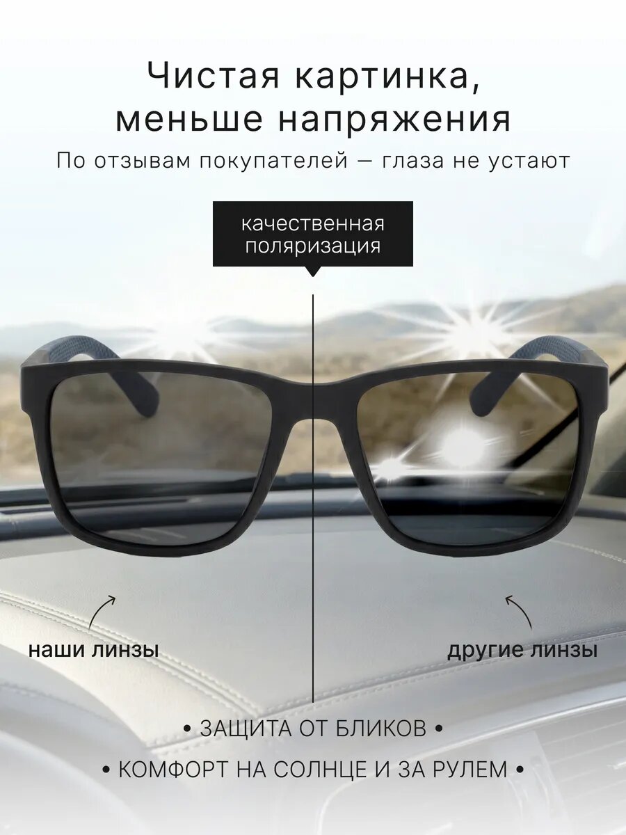Солнцезащитные очки Matrix, черный — фото 1
