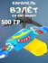 Карамель взлет