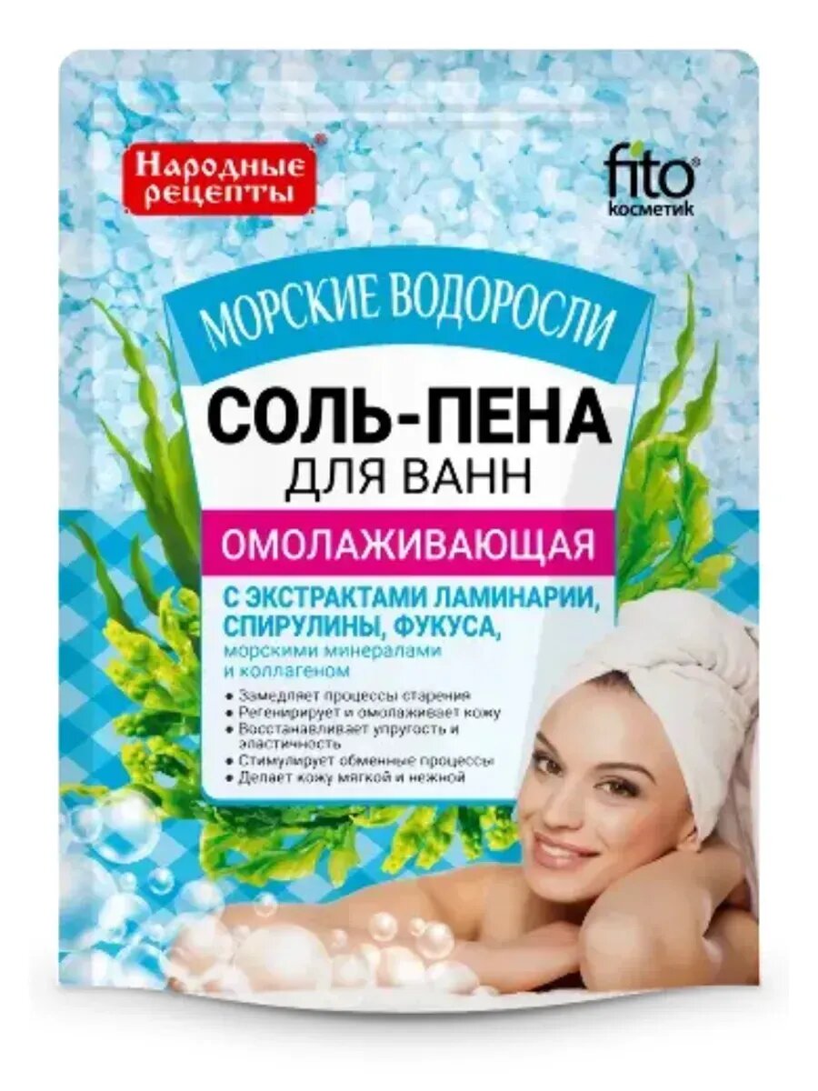 Fito косметик Соль-пена омолаживающая 200 г