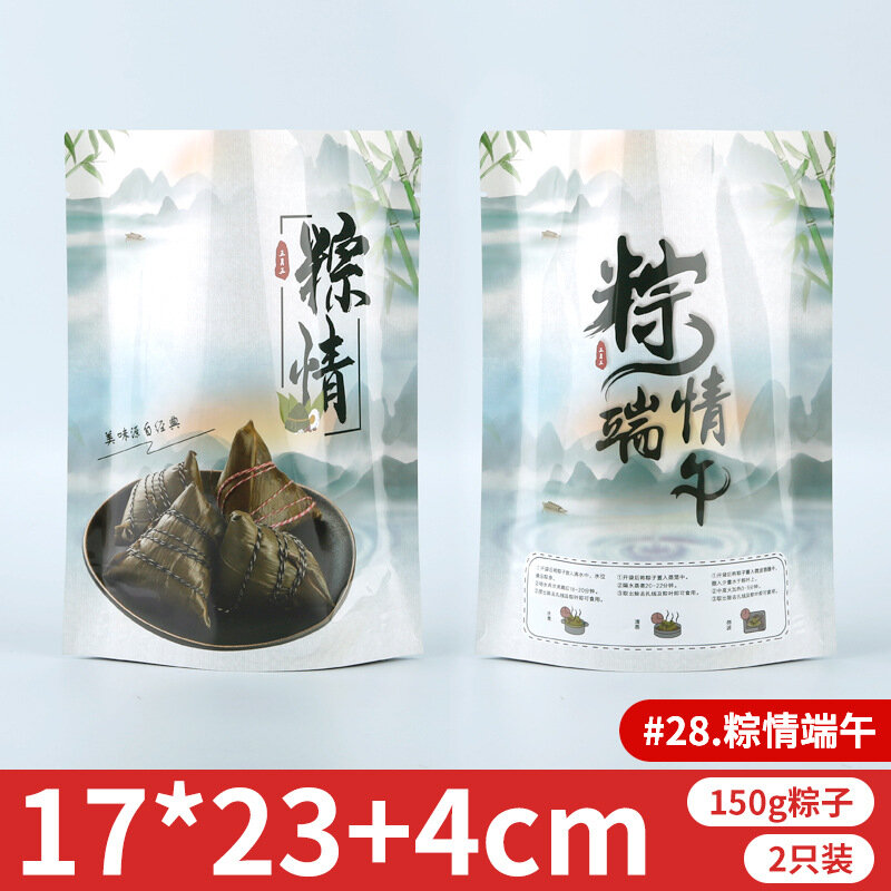 Горячая распродажаУпаковочный пакет Zongzi, внутренний пакет для фестиваля драконьих лодок, подарочный пакет, утолщенный пакет для сохранения свежести, пластиковый запечатанный пакет, прозрачный универсальный