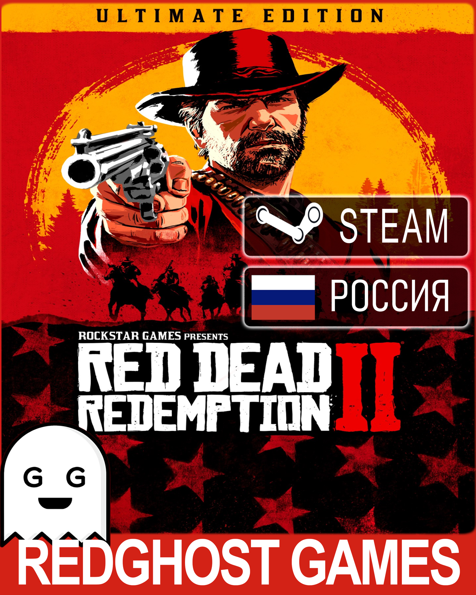 Игра Red Dead Redemption 2 Ultimate-издание, цифровой код для PC(ПК), Русский язык. Steam подарок Россия