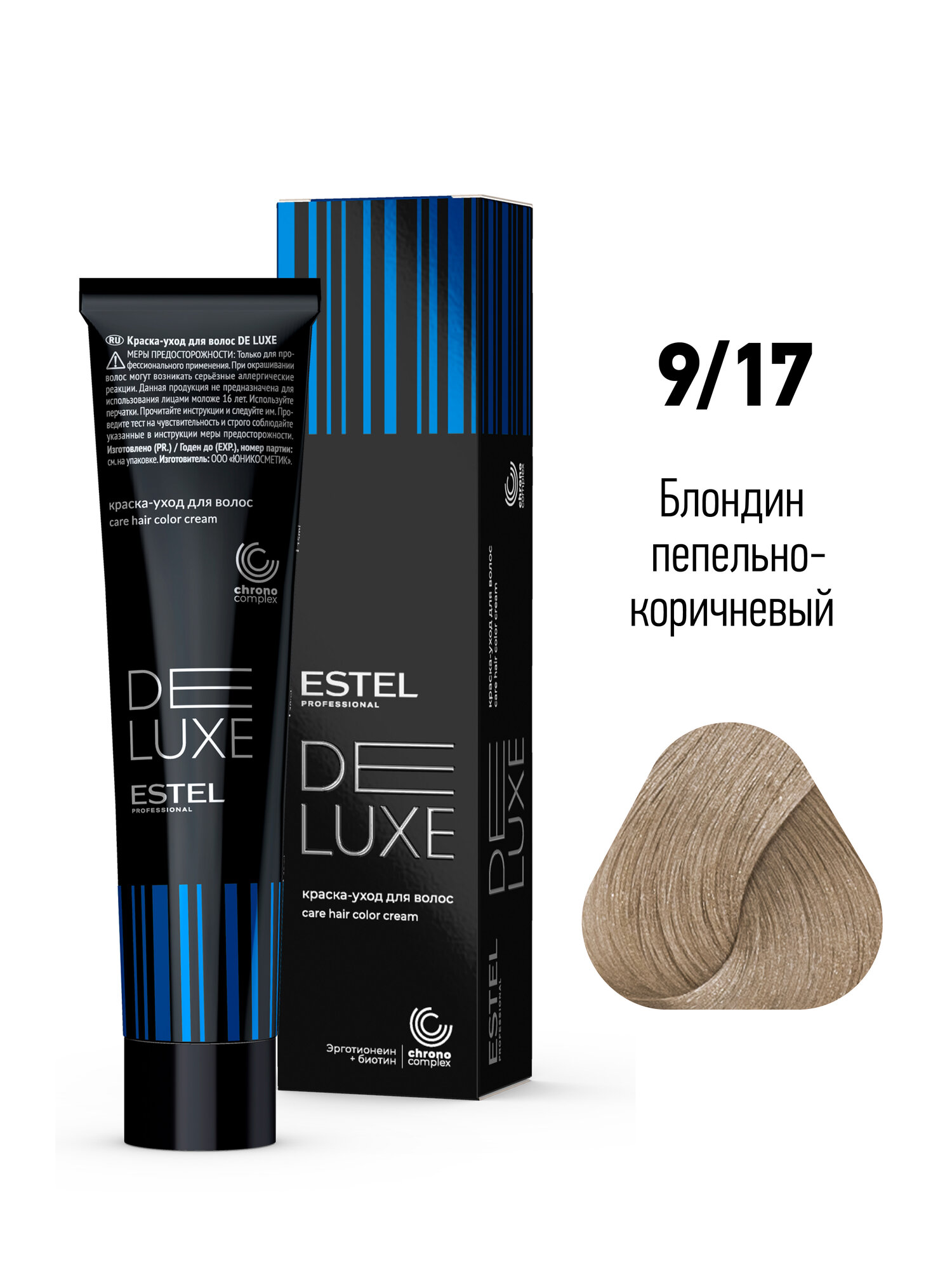 De Luxe стойкая краска-уход для волос, 9/17 блондин пепельно-коричневый, 60 мл